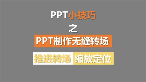 Ppt到html转换的完整指南:技术实现与工具应用 Csdn博客 Ppt到html转换的完整指南:技术实现与工具应用 Csdn博客