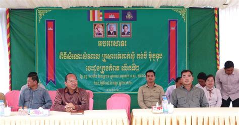 រដ្ឋបាលខេត្តកំពត ជួបសំណេះសំណាលលើកទី២ ជាមួយក្រុមគ្រួសាររត់តាក់ស៊ី កង់បី ម៉ូតូឌុប