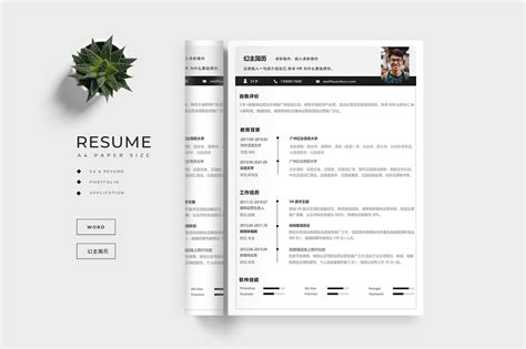 应届生没有实习经历,简历该怎么写? 知乎 应届生没有实习经历,简历该怎么写? 知乎