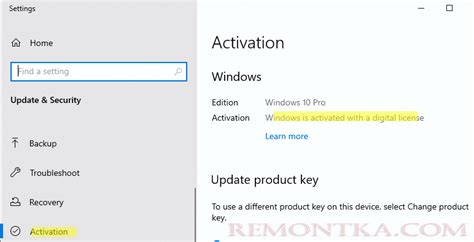 Проверка статуса активации Windows РЕМОНТКА