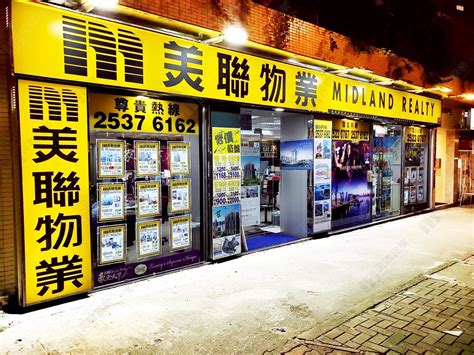 西半山豪宅組 嘉兆臺分行 分行網絡 美聯物業 Midland Realty