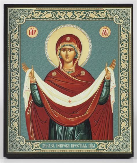 Икона Покров поясной на доске 22х26 объёмная печать лак Софрино купить C доставкой на Ozon
