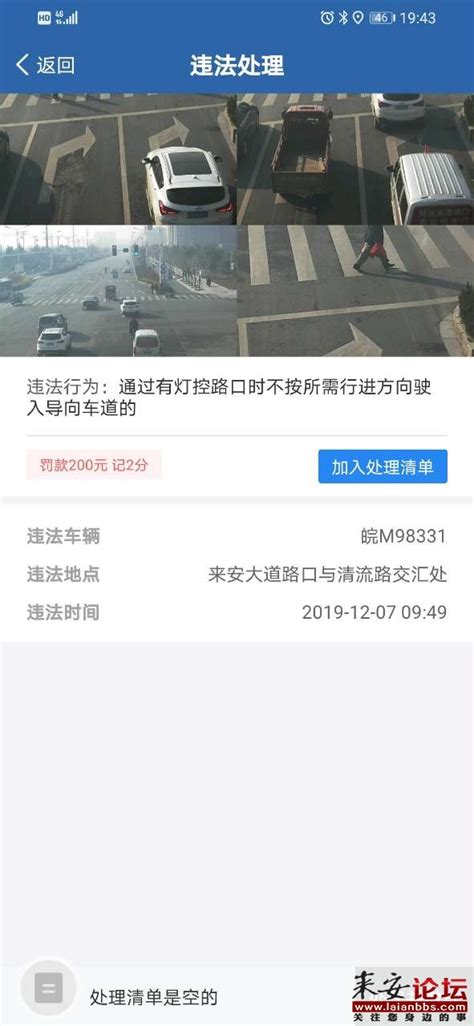 来安论坛 来安门户网站 Powered by Discuz 来安论坛 来安门户网站 Powered by Discuz