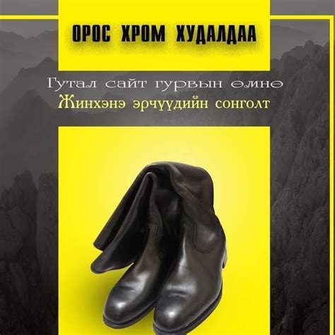 🤗🥰Эрхэм хүндэт үйлчлүүлэгч Орос хром худалдаа Eртөнц