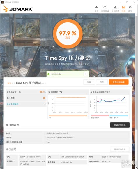 卡n基rtx 3060ti测试，明知翻新还很多人买？ 原创 新浪众测