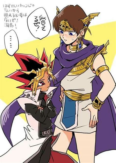 Yugioh Dm Doujinshi Comic Pharaoh Yami Yugi X Seto Kaiba 9 Best My Atem Tribute From Yugioh