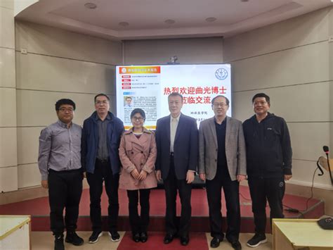 苏州诺洁贝生物技术有限公司曲光博士来我校进行学术报告 蚌埠医科大学 公共基础学院