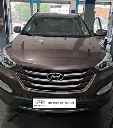 일산 파주 고양시 싼타페 Dm 정기검사 부적합 주차 제동력 문제 파킹 브레이크 케이블 교환 정비 네이버 블로그