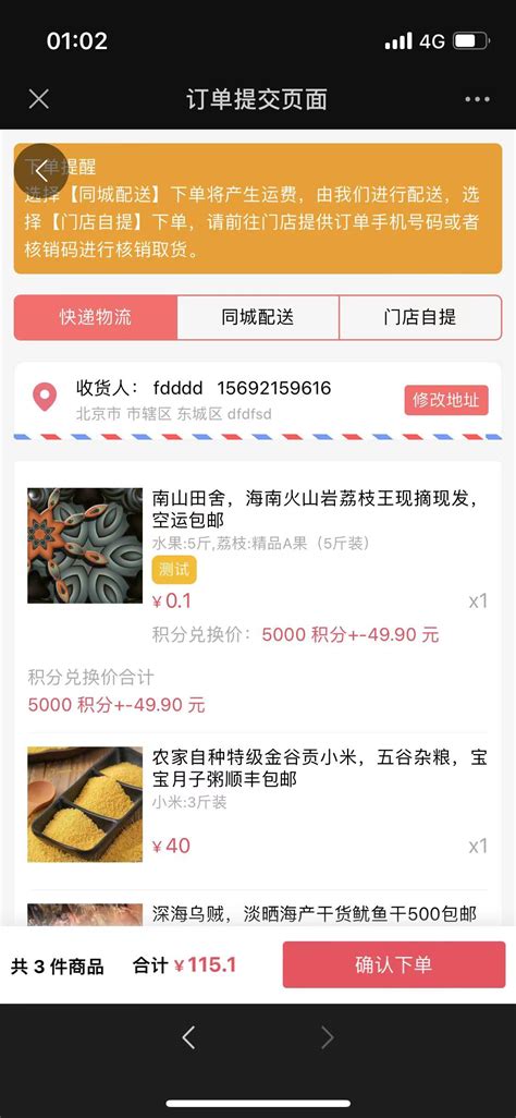 专业版h5端前端 核心商城系统（coreshopcn） 小程序商城系统微信商城系统aspnet商城系统电商解决方案手机移动商城