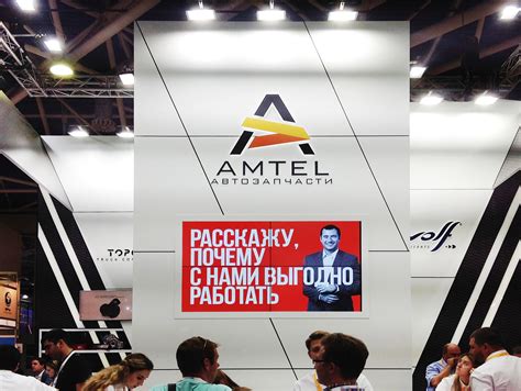 AMTEL :: Behance