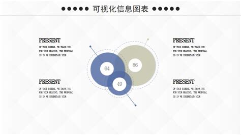 실용적인 밝은 색상 Ppt 시각화 차트 모음 무료 Ppt 템플릿 Pngtree에서 다운로드