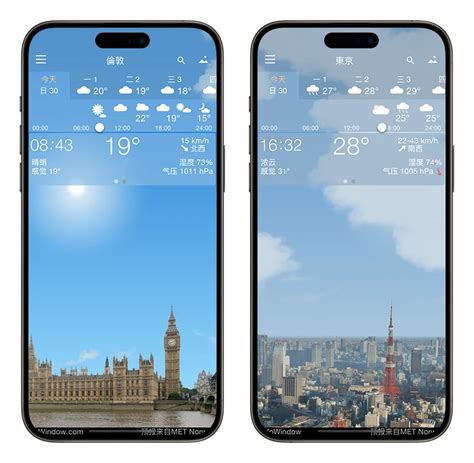 搭配城市景观显示天气预报信息的《yowindow》天气 App 安卓手赚网