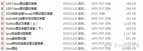 转行做java3年了 知乎