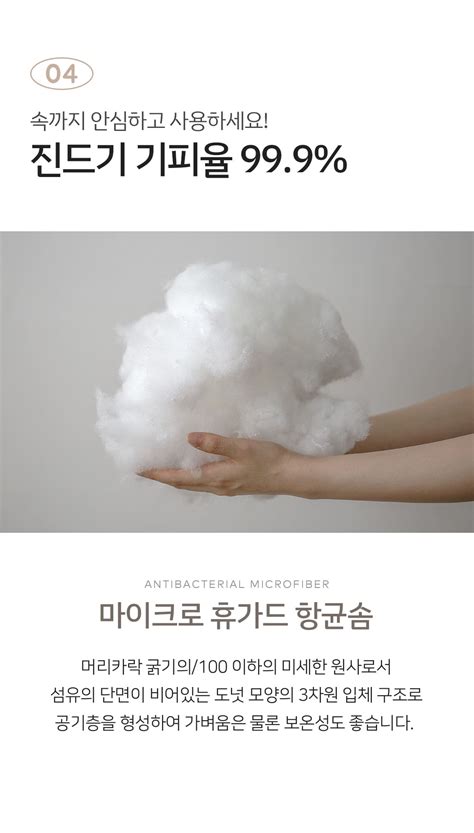 순수 유기농 깅엄 체크 오가닉코튼 알러지케어 차렵이불 베이지 Ss Q K Lk Ek