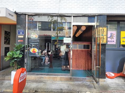 탐광 음식점 정보와 주변 관광 명소 및 근처 맛집 여행 정보