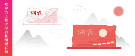 哈尔滨地标哈尔滨剪影图片素材 哈尔滨地标哈尔滨剪影设计素材 哈尔滨地标哈尔滨剪影摄影作品 哈尔滨地标哈尔滨剪影源文件下载 哈尔滨地标哈尔滨剪影图片素材下载 哈尔滨地标哈尔滨剪影背景素材 哈尔滨