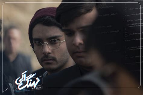 بررسی سریال نهنگ آبی بخش دوم از کجا بدونم راست میگی؟