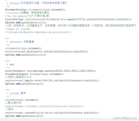 Java8 Lambda表达式与stream Api详解 Csdn博客