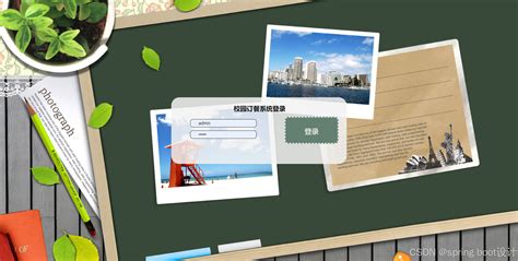 基于SSM的校园订餐系统 CSDN博客