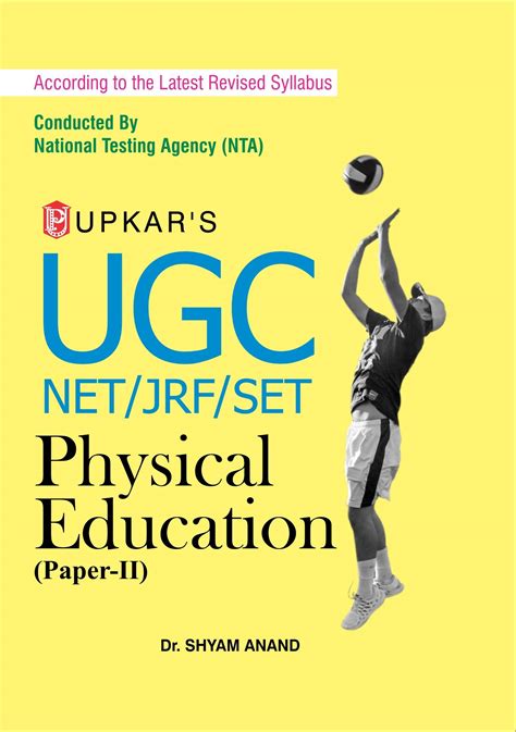 Nta Ugc Net Paper Books Archives NTA UGC NET