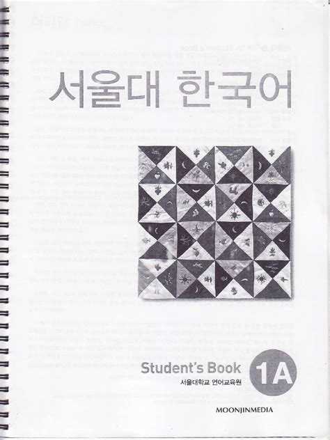 Snu 1a Podręcznik Pdf