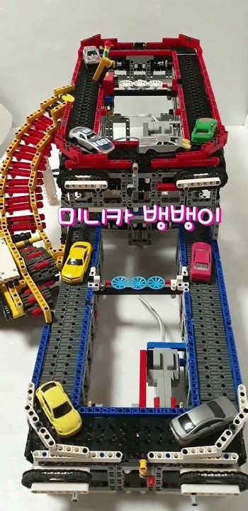 Lego Technic 미니카 뱅뱅이 내려만 가는 탈출구 1 Youtube