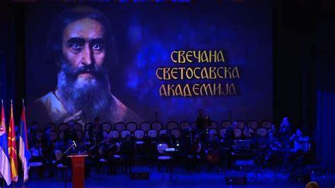 Одржана Светосавска академија у Скопљу министру Селаковићу уручена Светосавска повеља — Rt Balkan