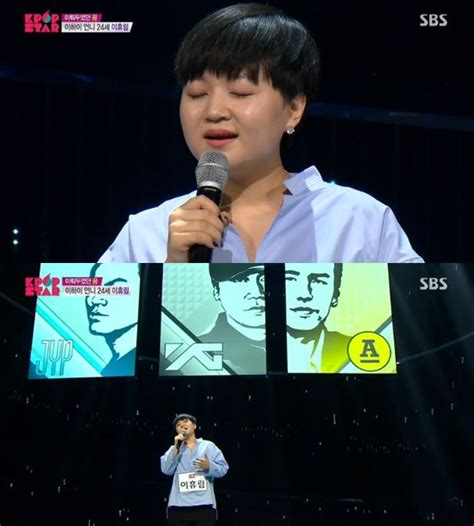 ‘k팝스타5 이하이 언니 이휴림 “동생이 부러운 건 어쩔 수 없더라”