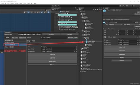 [unity] ui toolkit 实现一个预制体和so数据的管理窗口 dataedtor imguicontainer、listview csdn博客