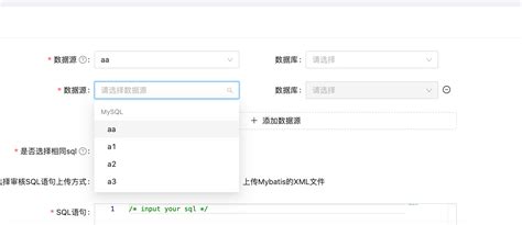 创建工单时选择第一项数据源 若想选择其他类型的数据源 只能通过刷新浏览器或者重置表单才能实现 · Issue 1157 · Actiontechsqle · Github