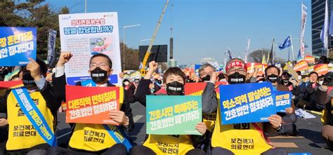 간호사는 의료인서 빼자 외친 의사·간호조무사들간호법 뭐길래 머니투데이