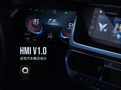 HMI车载端设计概念作品 不再实名上网 站酷ZCOOL