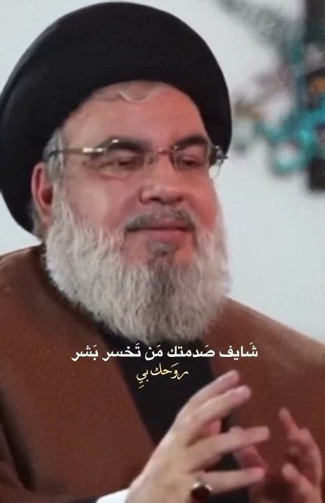 ستوريات استشهاد السيد حسن نصر الله💔، ستوريات انستا بدون حقوق Shorts