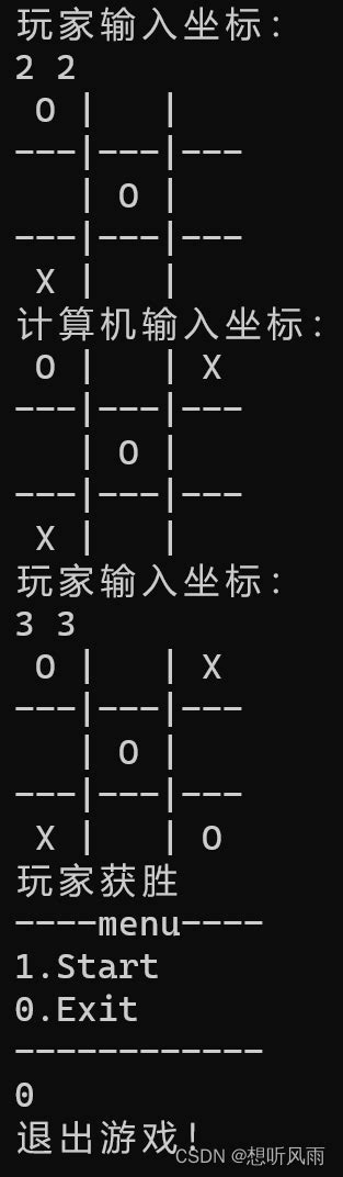 c语言 三子棋 井字棋 的模拟实现 游戏开始 模拟棋盘 csdn博客