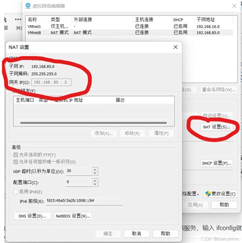 Centos7 Ifconfig不显示ip地址解决办法之一虚拟机ifconfig查不到ip地址 Csdn博客