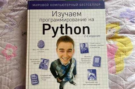 Изучаем Python Festima Ru Мониторинг объявлений