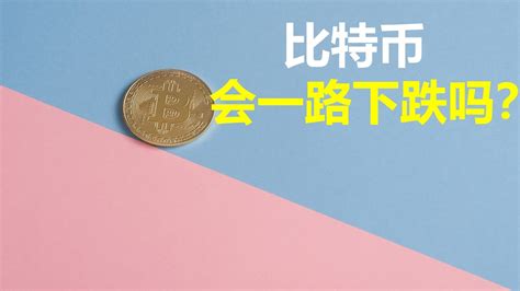 比特币，需要在更深的位置刺激买入需求 2022829 比特币行情分析 比特币每日解读 Btc技术分析比特幣走势 以太坊走势