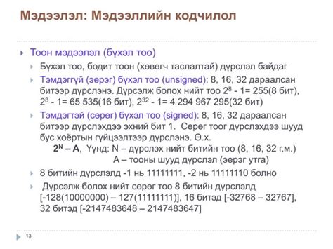 Cs101 Lecture Intro 03pdf
