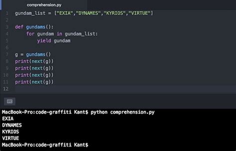 Python入門内包表記 リスト辞書集合ジェネレータ