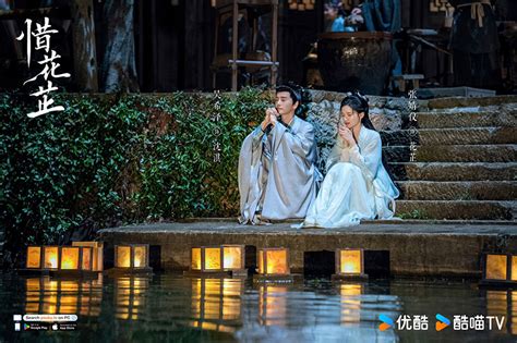 รีวิว ฮวาจื่อ บุปผากลางภัย เรื่องย่อซีรีส์จีน 2024