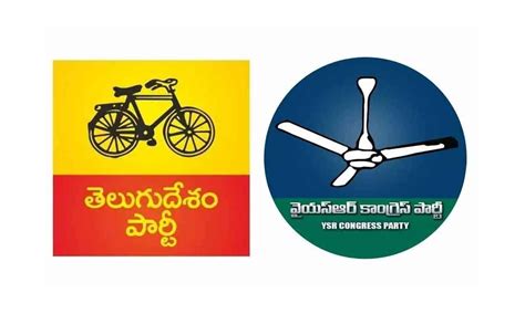 Clashes Broke Between Tdp And Ysrcp Cadre In Nallajarla Tension Prevails