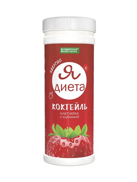 Коктейль для похудения с семенами чиа и клубникой купить · Цена в интернет магазине Клетчатки
