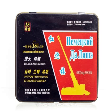 Купить Препарат для повышения потенции Немецкий ДаЛише 3 капсулы — Sex Shop Extaz