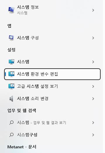 Jvmjava Virtual Machin 종류와 설치