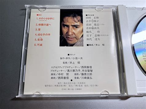 Yahoo オークション 【子連れ狼 その小さき手に】オリジナルサウンド