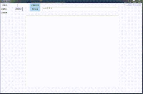【python案例】python实现垃圾分类app 附带微信小程序 pyqt5实现垃圾分类计数界面 csdn博客
