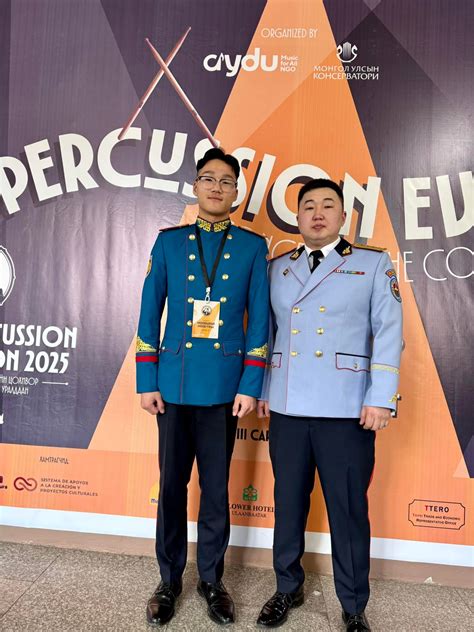 ҮБХИС ийн ҮБХИС ийн Цэргийн Хөгжмийн Политехник Коллеж