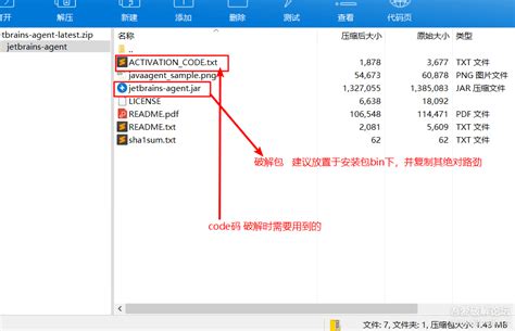 [windows] 【idea2019 2 4】 idea最新破解方法 累行的博客 累行客 破解 idea 树、森林与二叉树（详细介绍）