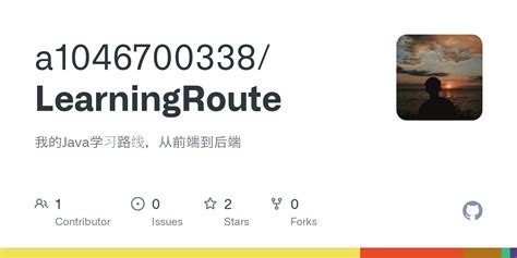 GitHub a LearningRoute 我的Java学习路线从前端到后端