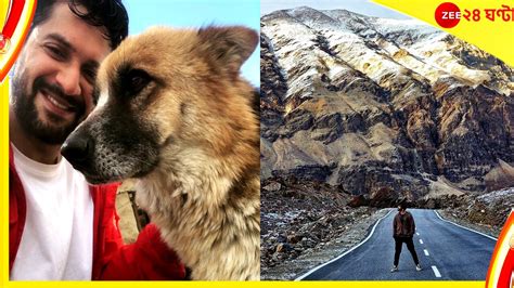 Vikram Chatterjee বিক্রমের রোমাঞ্চকর রোম্যান্স চোখ রাখুন লাদাখে Actor Vikram